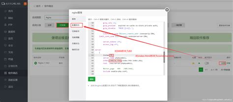阿里云云服务器部署html静态网页阿里云服务器部署html Csdn博客