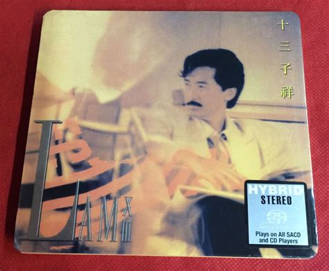 林子祥 George Lam 十三子祥 2016 Sacd Iso Mqs Albums Download