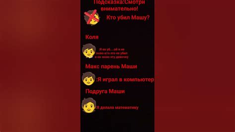 р е к о м е н д а ц и и Subscribe врек найди убил Маша Неизвестно