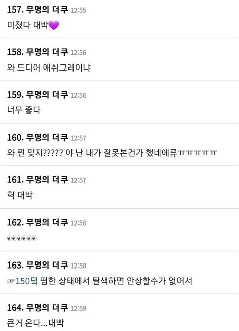 Btss V Stuns Army With Drastic Transformation — Fans Believe This