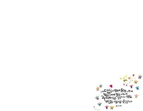 교회 Ppt배경 9 네이버 블로그