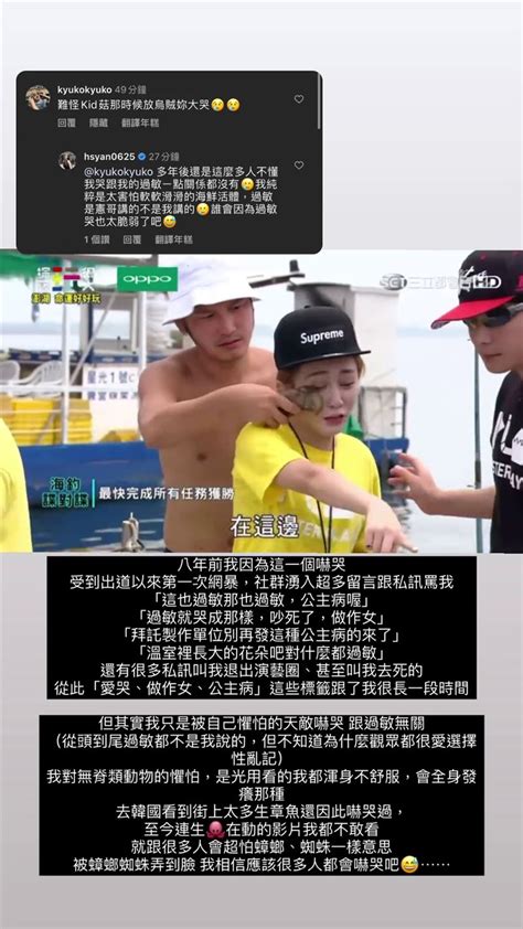 篠崎泫《玩很大》爆哭遭轟做作！隔8年「還原真相」嘆：從此不敢落淚 娛樂星聞