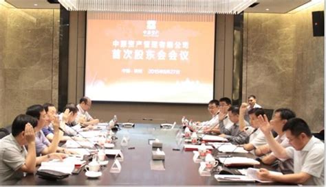 金融服务 业务展示 郑州发展投资集团有限公司