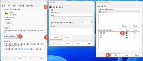 윈도우 Pc 에서 삼바smb를 이용한 스팀덱 파일 전송 및 공유