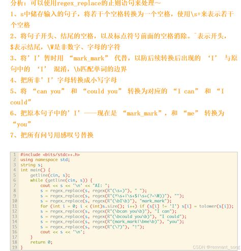 L1 064 估值一亿的ai核心代码 Csdn博客