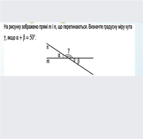 На рисунку зображено прямі M I N що перетинаються Визначте градусну міру кута Y якщо A B