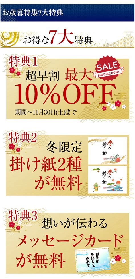 【楽天市場】 お歳暮早割10offクーポン ／ 具在たっぷり！ 【割烹風】 高級だし茶漬け4種食べ比べギフトセット ・炙り真鯛・炙り鮭塩糀