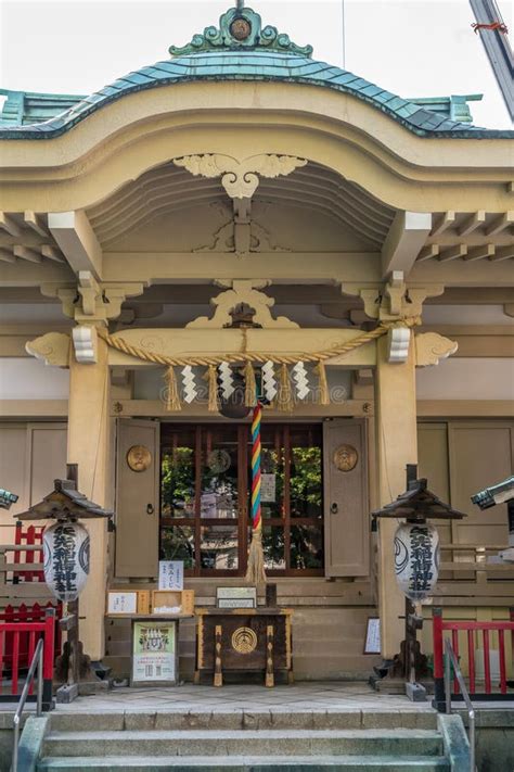 Yasaki Inari Jinja Shinto Shrine Part Of The Seven Lucky Gods