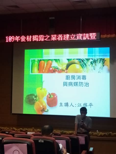 109年6月新生活促進會活動紀實 會務中心 新生活社會福利發展促進會