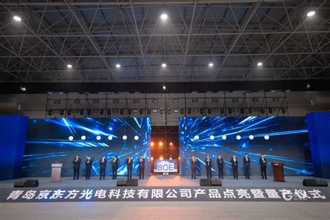 設計產能近2億片，京東方最大移動顯示模組製造單體工廠產品點亮並順利量產 壹讀