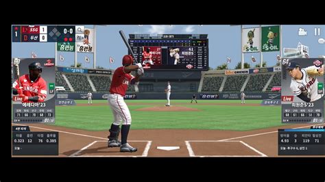 컴투스프로야구2023 Ssg랜더스 No27 에레디아 응원가 Youtube