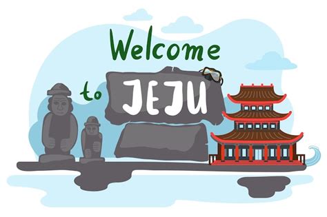 한국 섬 제주도의 주요 명소를 담은 현수막 약천사 프리미엄 벡터
