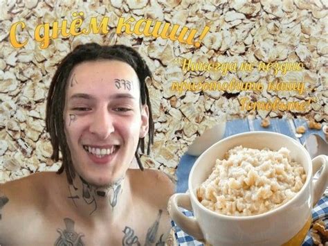 Rap Rap Big Love Jokes Husky Jokes Memes Funny Pranks Lifting