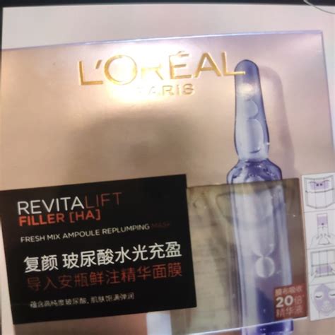 敷尔佳面膜贴怎么样 长年反反复复长痘痘这个用起来 什么值得买