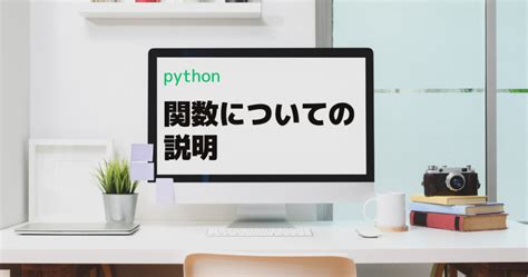 Python Kisaragi