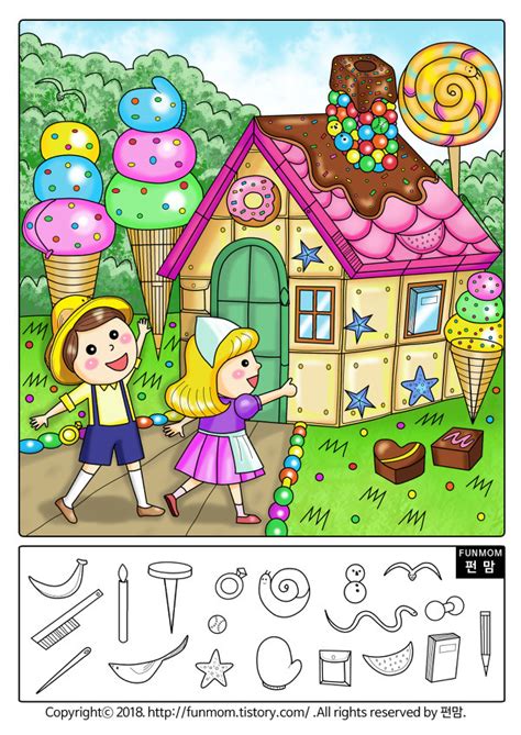 유아 숨은그림찾기 미운오리새끼동화 활동지 artofit