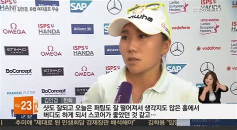 김인경 프로 마라톤 클래식 우승우승 상금은 총 얼마 어마어마하네 전자신문
