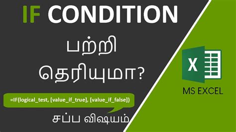 if condition in excel in tamil youtube