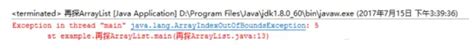 Arraylist底层数组扩容原理 Java那些事儿 知乎