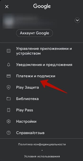 Яндекс 5815 Плюс 3 способа отключить подписку