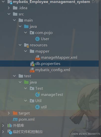 Mybatis实现基础的增删改查详细教学java增删改查 Csdn博客