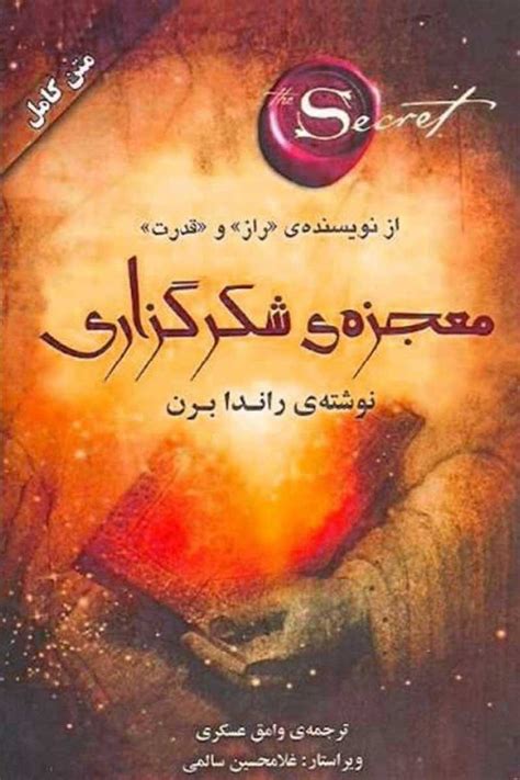 دانلود رایگان کتاب بیشعوری اثر خاویر کرمنت Pdf کتابها