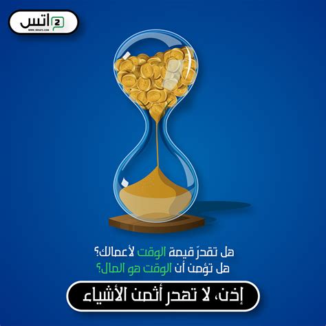 2whatsapp أفكارز