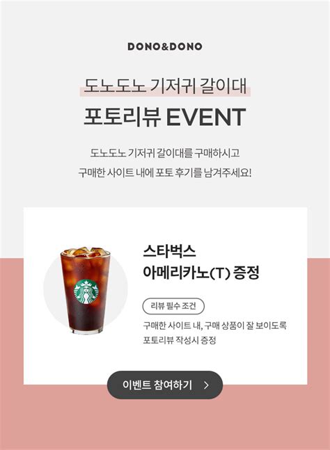 기저귀가방·용품 아기 트롤리 기저귀 갈이대 방수패드 세트 오늘의집 쇼핑