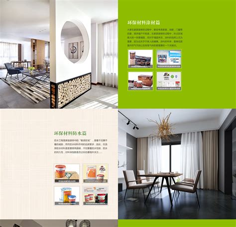华浔品味装饰集团工装公司 华浔品味装饰集团官网