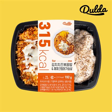 덜다 덜다 도시락 저당 식단관리 도시락 직장인 냉동 채식 김치치즈볶음밥 And 페퍼크림 닭가슴살 원산지상세설명에 표시 위시버킷