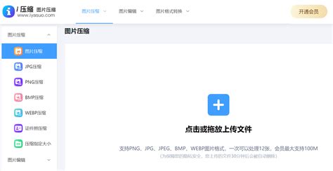 如何把图片压缩小保持画质不变？四个操作起来简单快捷的方法 知乎