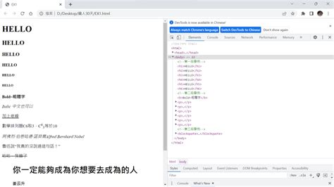 從0開始爬html 文字元素 It 邦幫忙 一起幫忙解決難題，拯救 It 人的一天