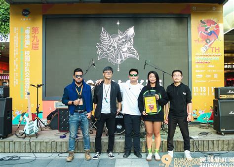 展现青春与梦想 第九届粤港澳校园乐队交流音乐会动感举行深圳南山网 爱南山，就上南山网