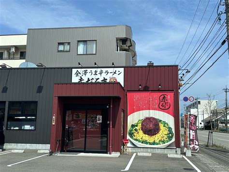 満腹 Dreamの夢、蒼空のブログ