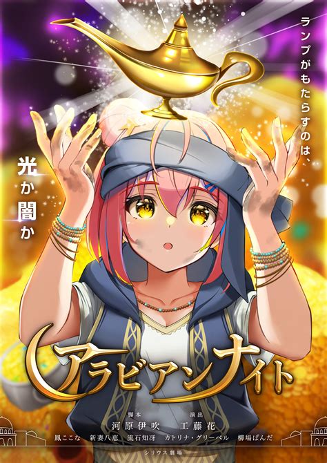 『ワールドダイスター 夢のステラリウム』ユメステ 公式 On Twitter 【🌟演目シーン初公開🌟】 こちらも初公開 ️