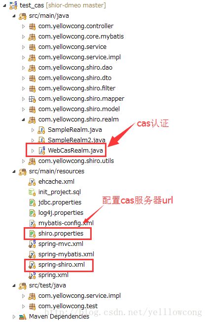 Shiro之cas单点登录 Yellowcong Csdn博客 Shiro之cas单点登录 Yellowcong Csdn博客