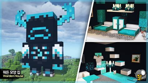 آموزش ساخت خانه های زیبا و مدرن در ماینکرفت ماینکرافت Minecraft