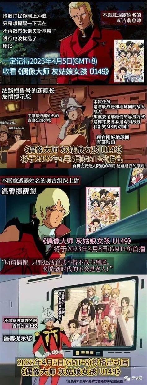 这个金发驾驶员为啥管一群萝莉叫妈妈？ 知乎