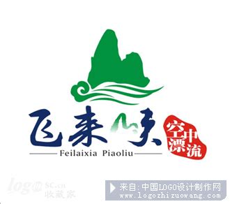 飞来峡空中漂流标志设计欣赏 LOGO图库 免费logo设计 logo在线生成设计 logo素材 标志图片设计
