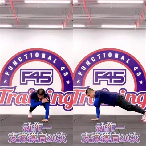 无需器械，不拘场地！一起来做室内徒手健身操生活养生频道东方养生