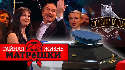 Кто в черном ящике Как популярная игра стала пропагандой Тайная жизнь матрешки Youtube