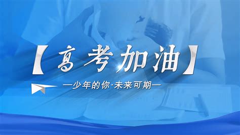 小清新不负青春标题字幕片头ae模版视频模板 编辑模板编号116879 摄图云编辑