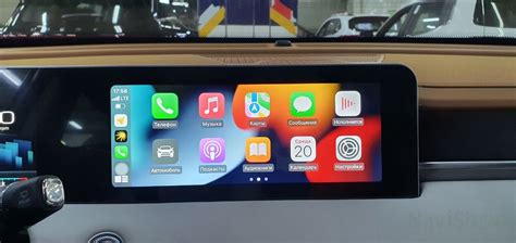 NaviPilot CarPlay BOX 12 PRO — Комплект дооснащения CarPlay для Jetour ...
