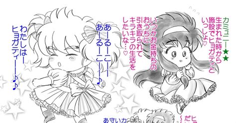 聖闘士星矢 氷河らくがきいろいろ もっけのイラスト Pixiv