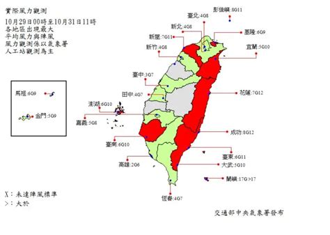 康芮颱風全台累積風雨量前10名 宜蘭兩天達1080mm、蘭嶼17級以上 天氣預報 生活 Nownews今日新聞