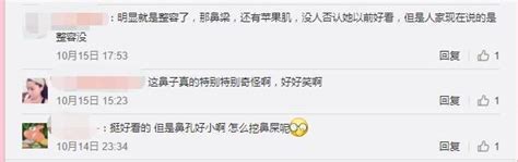 王思聪前女友豆得儿大变脸，清纯气质不再脸部僵硬疑似整容