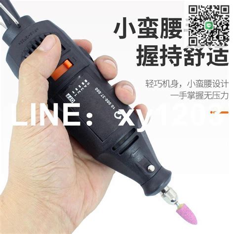 手持小型電磨機玉石石頭打磨機拋光工具電動木雕根雕雕刻微型電鉆 露天市集 全台最大的網路購物市集