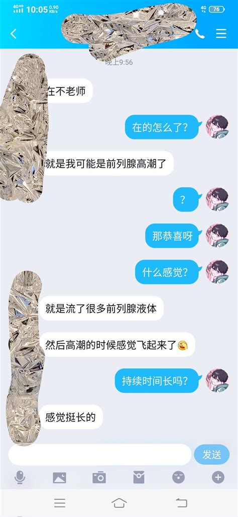 指导g点开发 On Twitter 前列腺高潮 首先恭喜这位兄弟 前高真的是需要时间和耐心的 谢谢这位兄弟让我发推 前高私我 如一个小门槛 我帮助您 打开前列腺高潮的大门