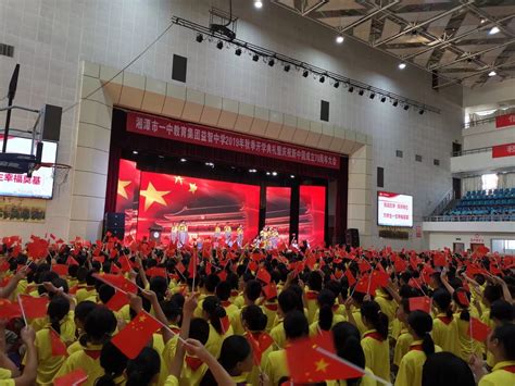 喜报——湘潭市益智中学荣获湘潭市”文明校园”称号 湘潭市益智中学【官网】