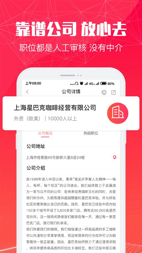 51米多多app2025最新版本免费下载官方正版软件 应用宝官网